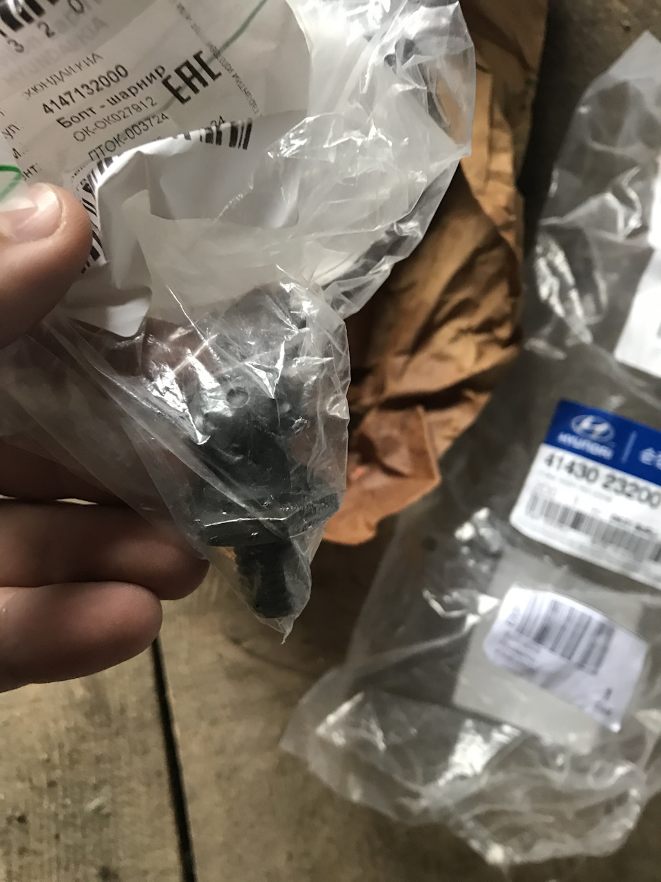 4147132000 Шаровая опора вилки выключения сцепления KIA HYUNDAI ...