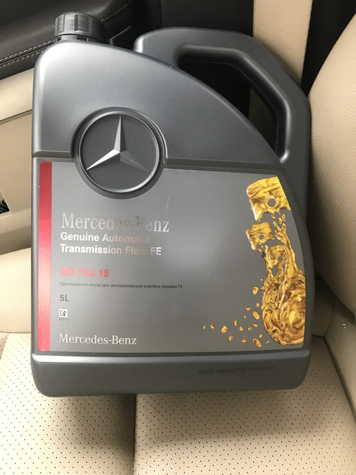 Масло Акпп — Mercedes-Benz GLK-Class (X204), 3,5 л, 2012 года | визит ...