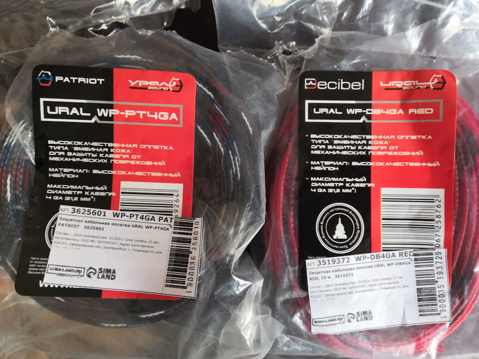 3625601 Поперечная рулевая тяга LEMFORDER | Запчасти на DRIVE2