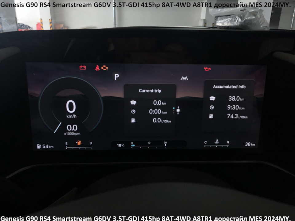Genesis G90 RS4 Smartstream G6DV 3.5T-GDI 415hp 8AT-4WD A8TR1 дорестайл MES 2024MY. Русификация ...