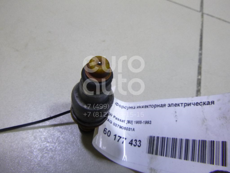 037906031C Форсунка топливная VAG | Запчасти на DRIVE2