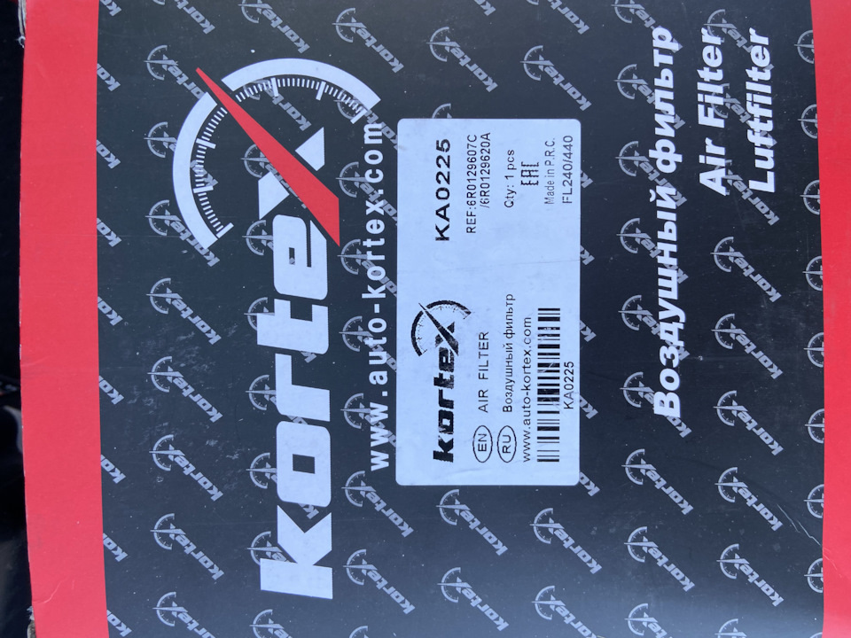 6R0129607C Фильтр воздушный Audi A1, Fabia, Rapid, Roomster, Polo VAG ...