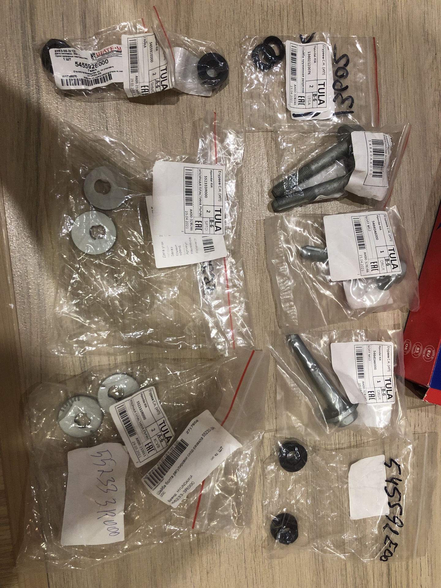 Замена подвески. Покупка. — KIA Ceed (2G), 1,6 л, 2012 года | запчасти ...