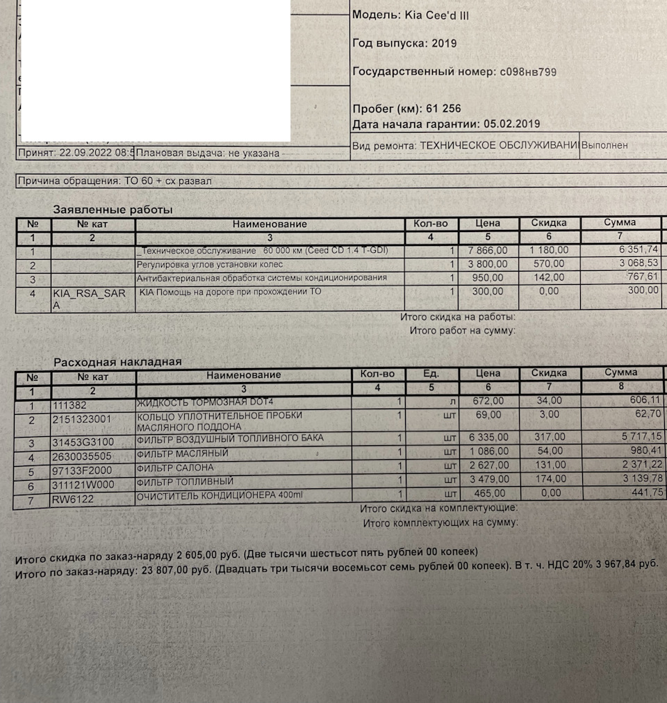 311121W000 ФИЛЬТР ТОПЛИВНЫЙ (БЕНЗИН) KIA HYUNDAI | Запчасти на DRIVE2