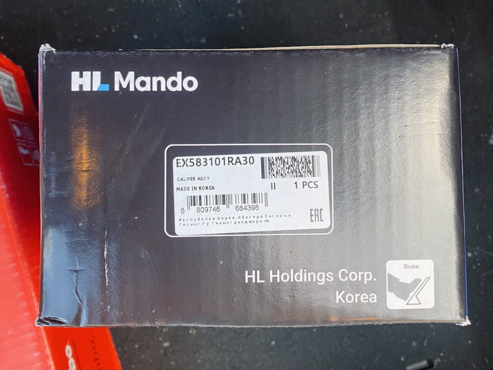 EX583101RA30 Тормозной суппорт MANDO | Запчасти на DRIVE2