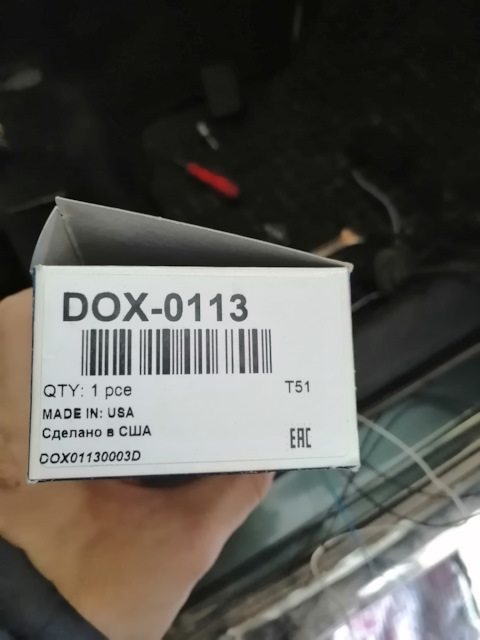 DOX0113 Лямбда DENSO | Запчасти на DRIVE2