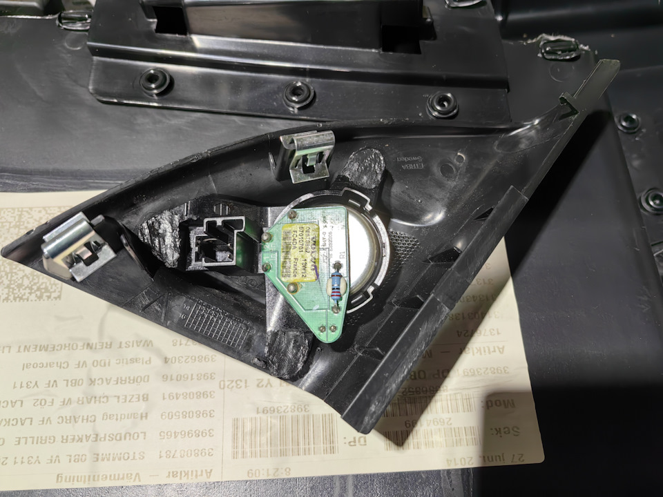 39862304 Ручка двери внутренняя левая Volvo | Запчасти на DRIVE2