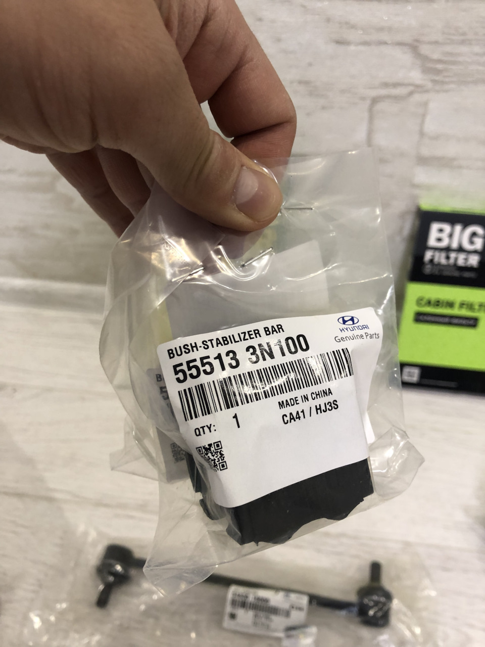 555133N100 Втулка стабилизатора KIA HYUNDAI | Запчасти на DRIVE2