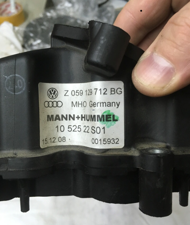 059129086L Механизм изменения длины впускного коллектора A2C53289031 ...