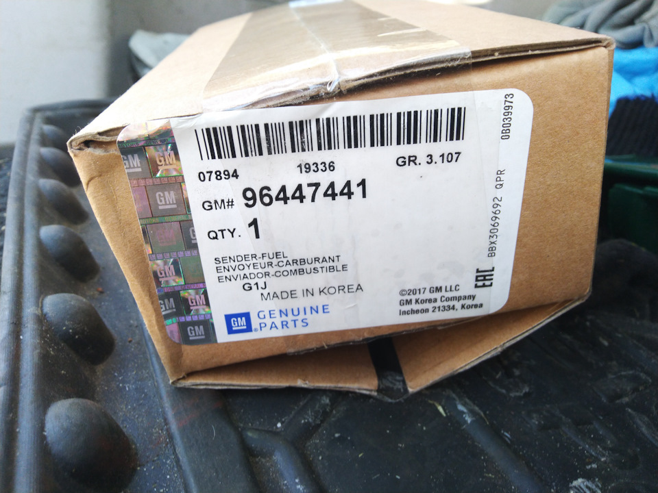 96447441 Датчик уровня топлива GM | Запчасти на DRIVE2