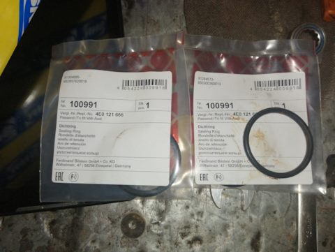 4E0121666 Кольцо уплотнительное (249) VAG | Запчасти на DRIVE2