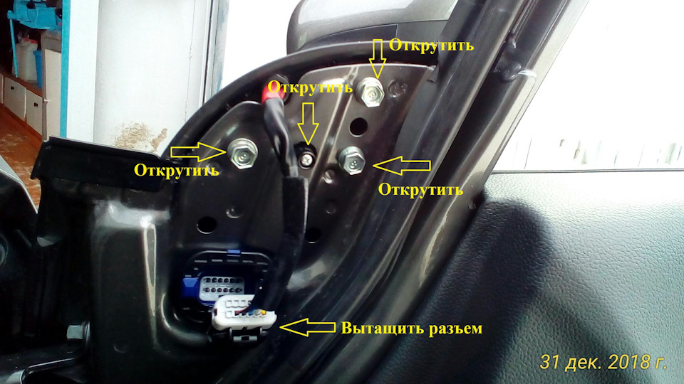 Хром-молдинги. Часть II. — KIA Cerato (3G), 1,6 л, 2018 года | стайлинг ...