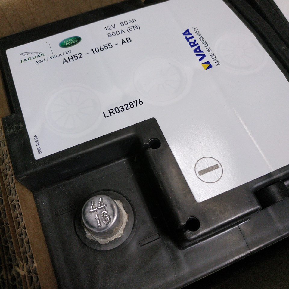 LR032876 Стартерная аккумуляторная батарея Jaguar Land Rover | Запчасти ...