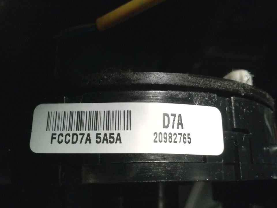 20982765 Спиральный кабель рулевой колонки GM | Запчасти на DRIVE2