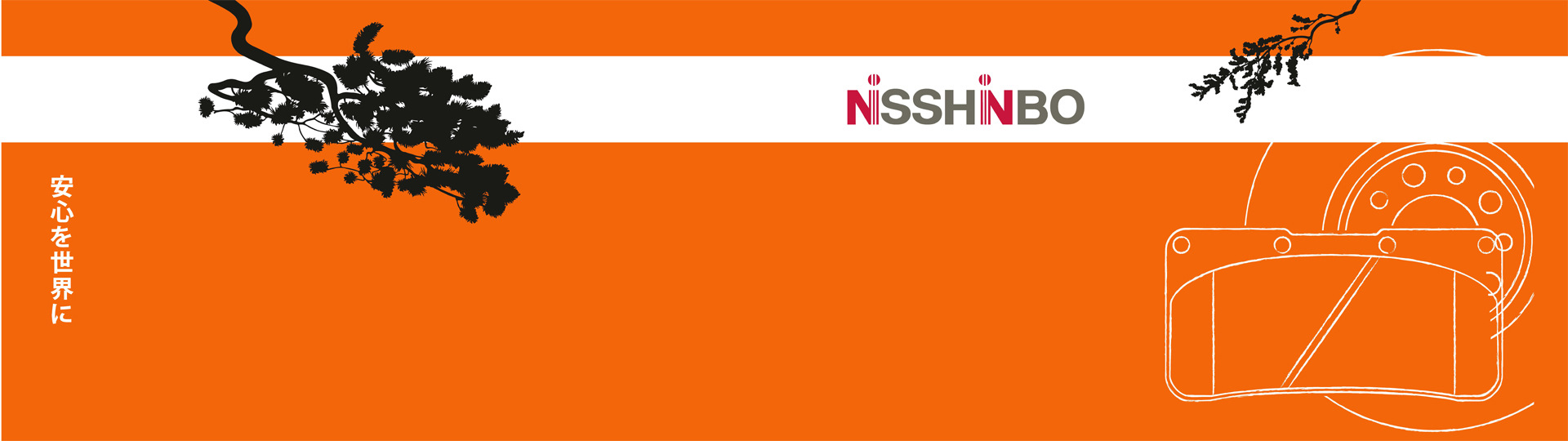 Nisshinbo: отзывы, цены, фото