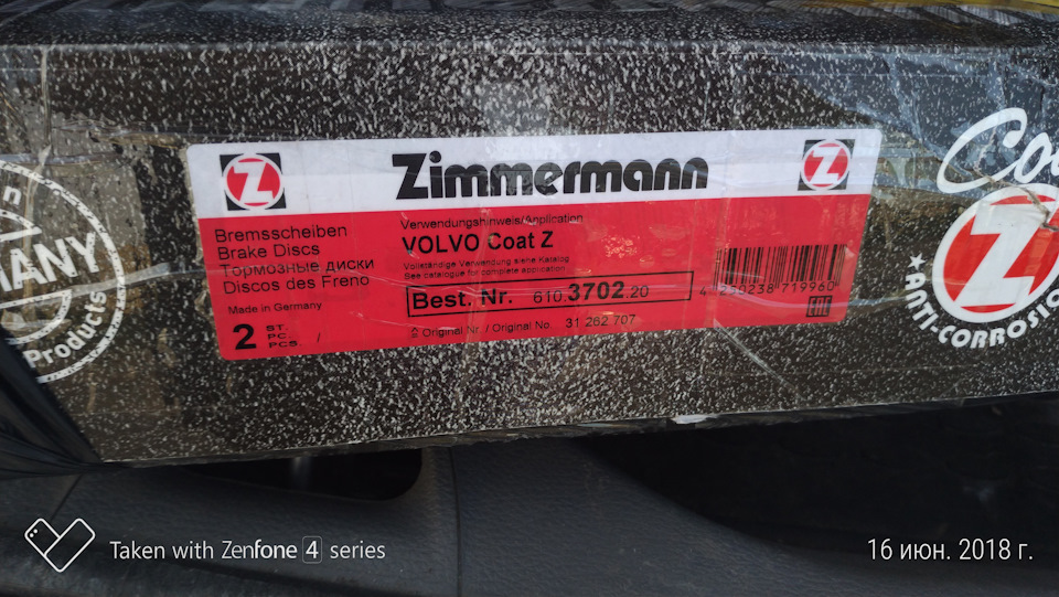 31262707 Диск тормозной комплект 2 шт Volvo | Запчасти на DRIVE2