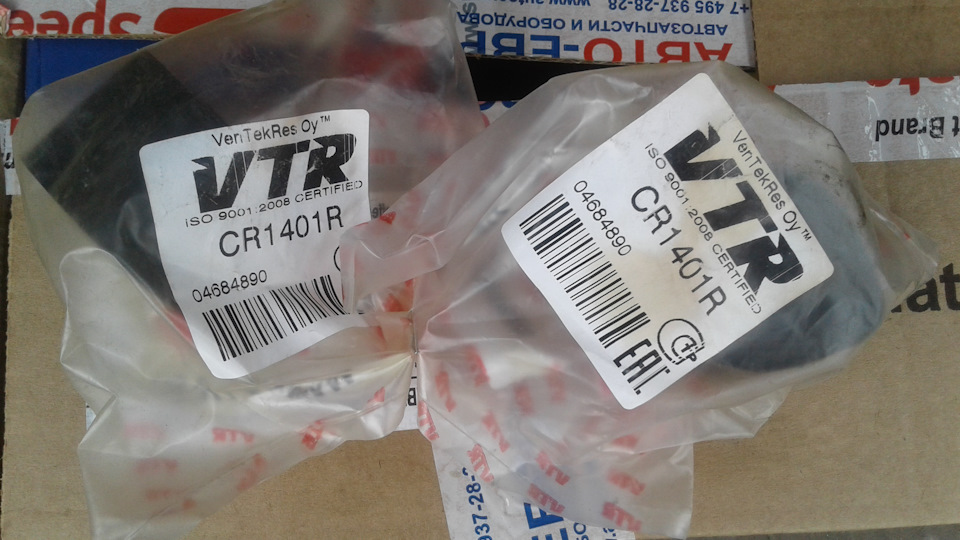 Передняя подвеска…готовимся к отпуску))) — Chrysler Voyager (4G), 2,4 л ...