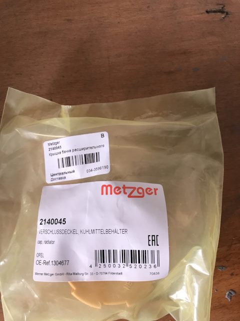 1304677 Крышка расширительного бачка / Astra-H, Corsa-D, Signum, Vectra ...