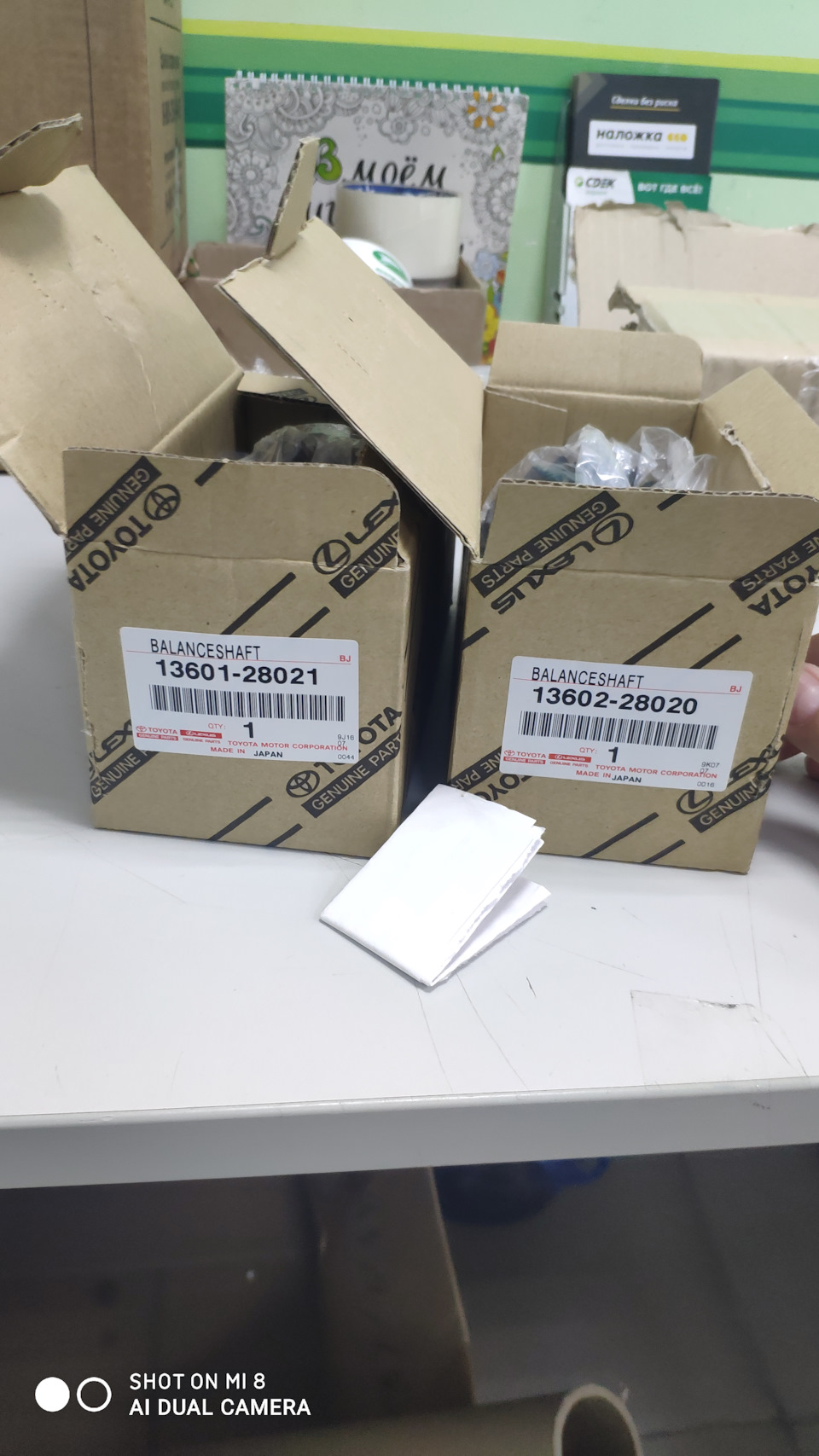 Балансиры — Toyota Camry (XV40), 2,4 л, 2011 года | визит на сервис ...