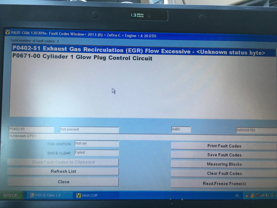 Чистка клапана ЕГР — Opel Zafira Tourer, 2 л, 2013 года | своими руками ...