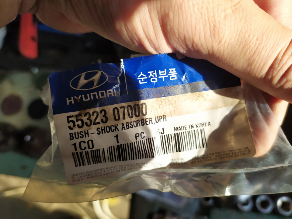 Замена задних опор амортизатора — Hyundai Getz, 1,1 л, 2008 года ...