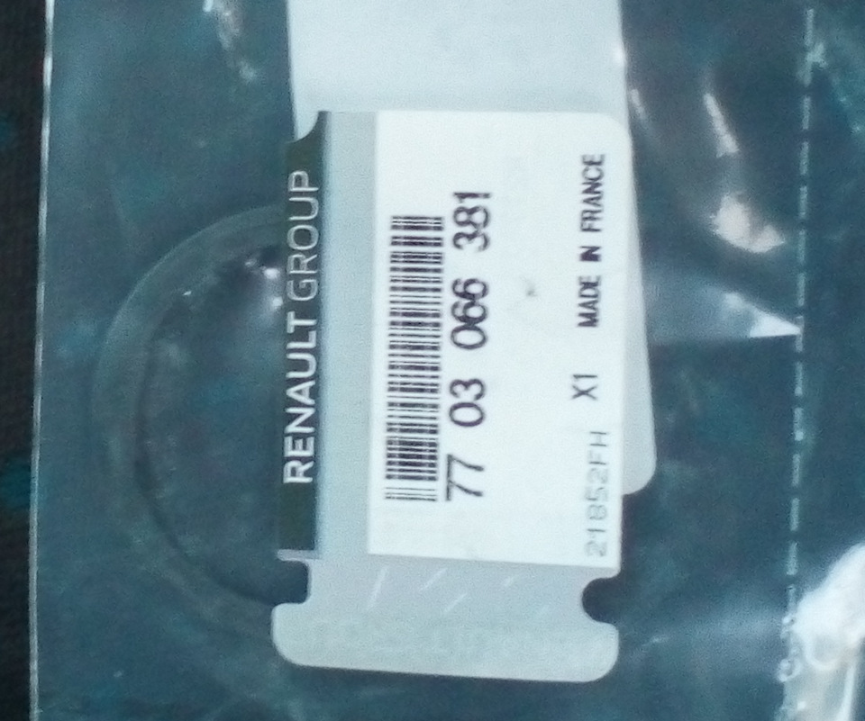 7703066381 Стопорное кольцо мет на вал 35 мм RENAULT | Запчасти на DRIVE2