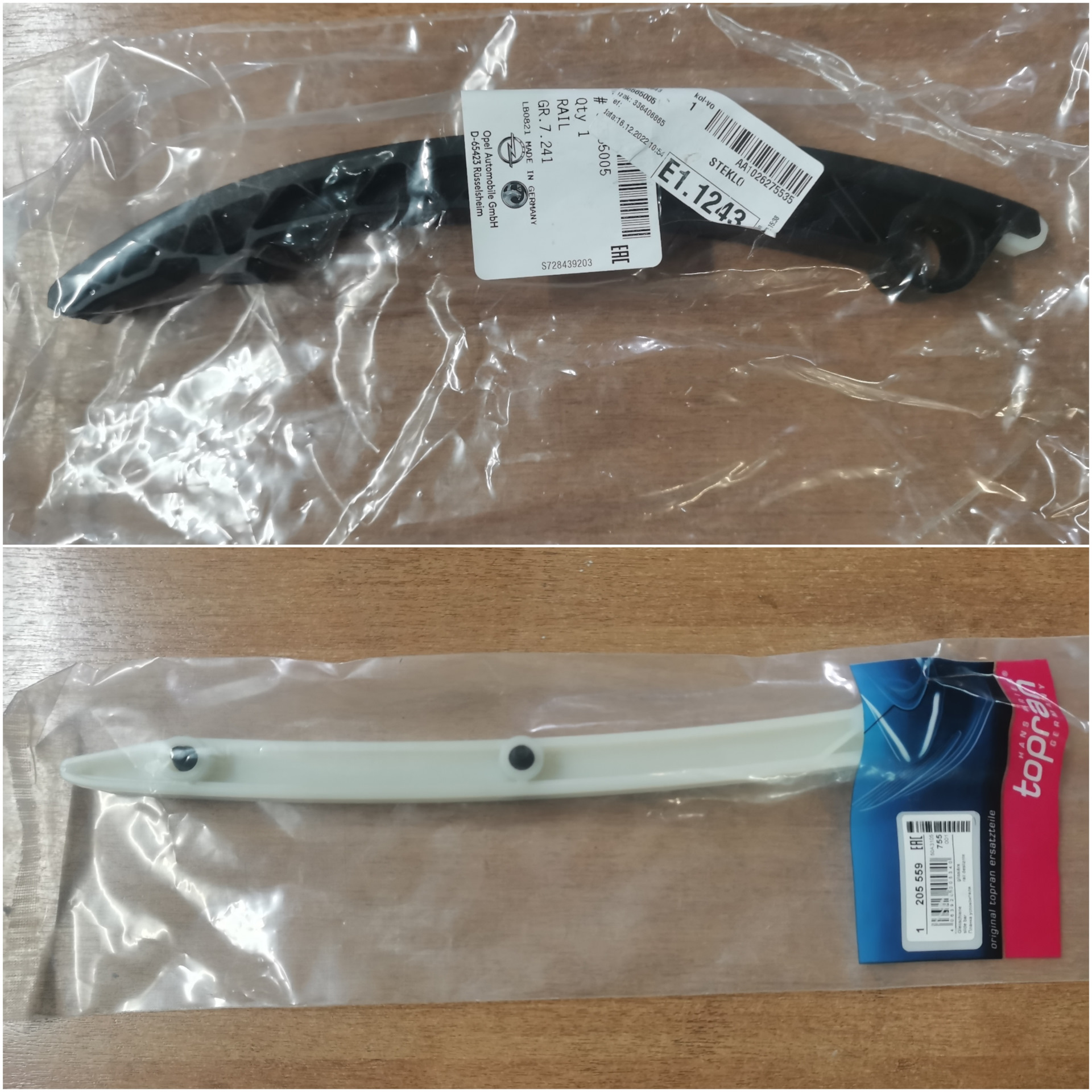 Подарки(Бампер, губа, крыло, маски, грм) — Opel Astra J GTC, 1,4 л ...