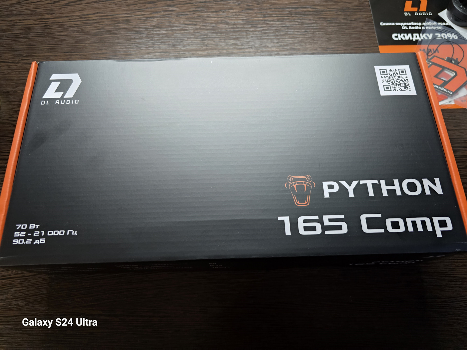 Замена штатных динамиков в Nissan x-trail на DL Audio Python 165 Comp — Nissan X-Trail II (t31 ...