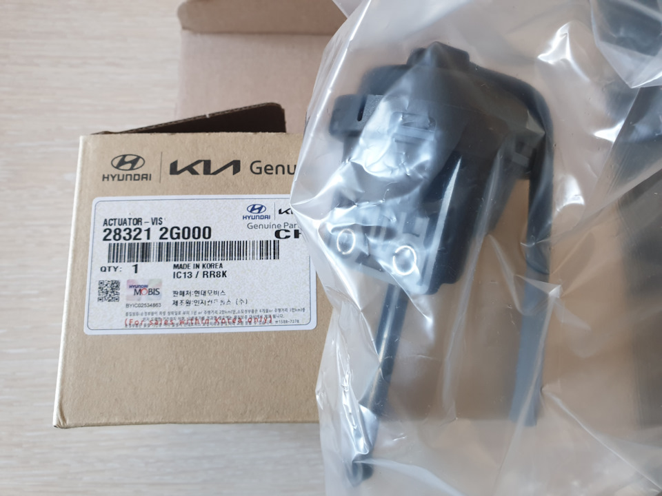 283212G000 ЭЛЕКТРИЧЕСКИЙ ДВИГАТЕЛЬ ЗАСЛОНКИ ВЫПУСКНОГО КОЛЛЕКТОРА, 30ВТ ...