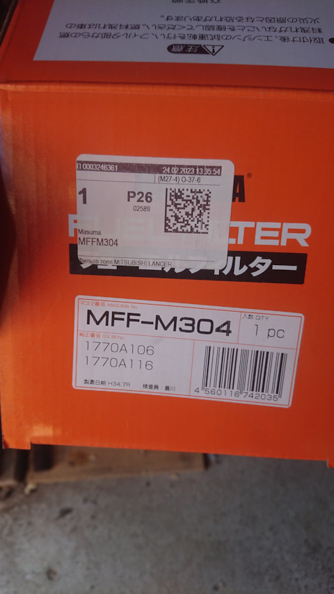 1770A106 ФИЛЬТР ТОПЛИВНЫЙ OEM Mitsubishi | Запчасти на DRIVE2