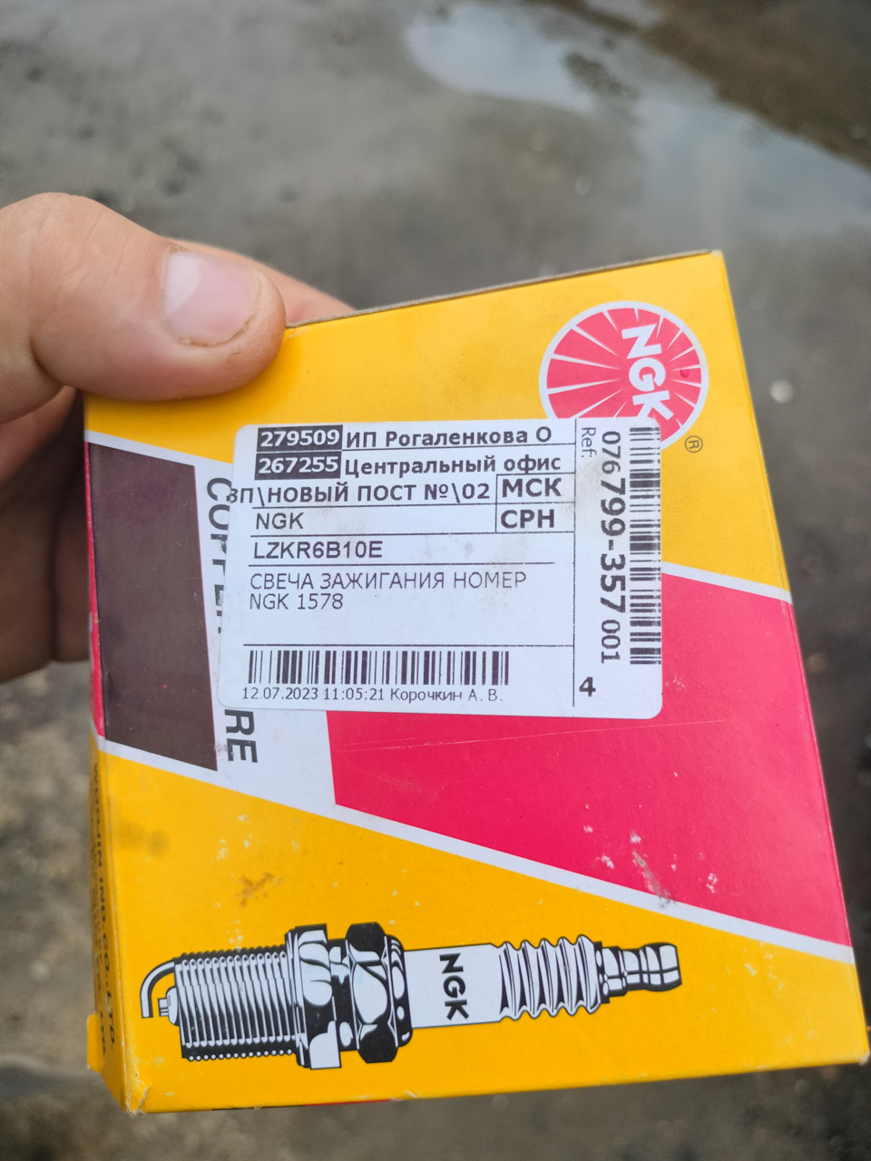 NGK1578 Свеча зажигания NGK | Запчасти на DRIVE2