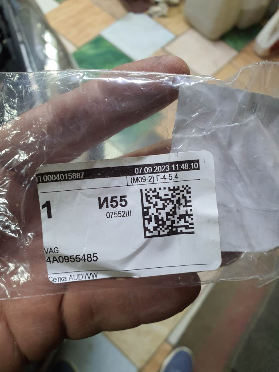 4A0955485 Фильтр бачка омывателя VAG | Запчасти на DRIVE2