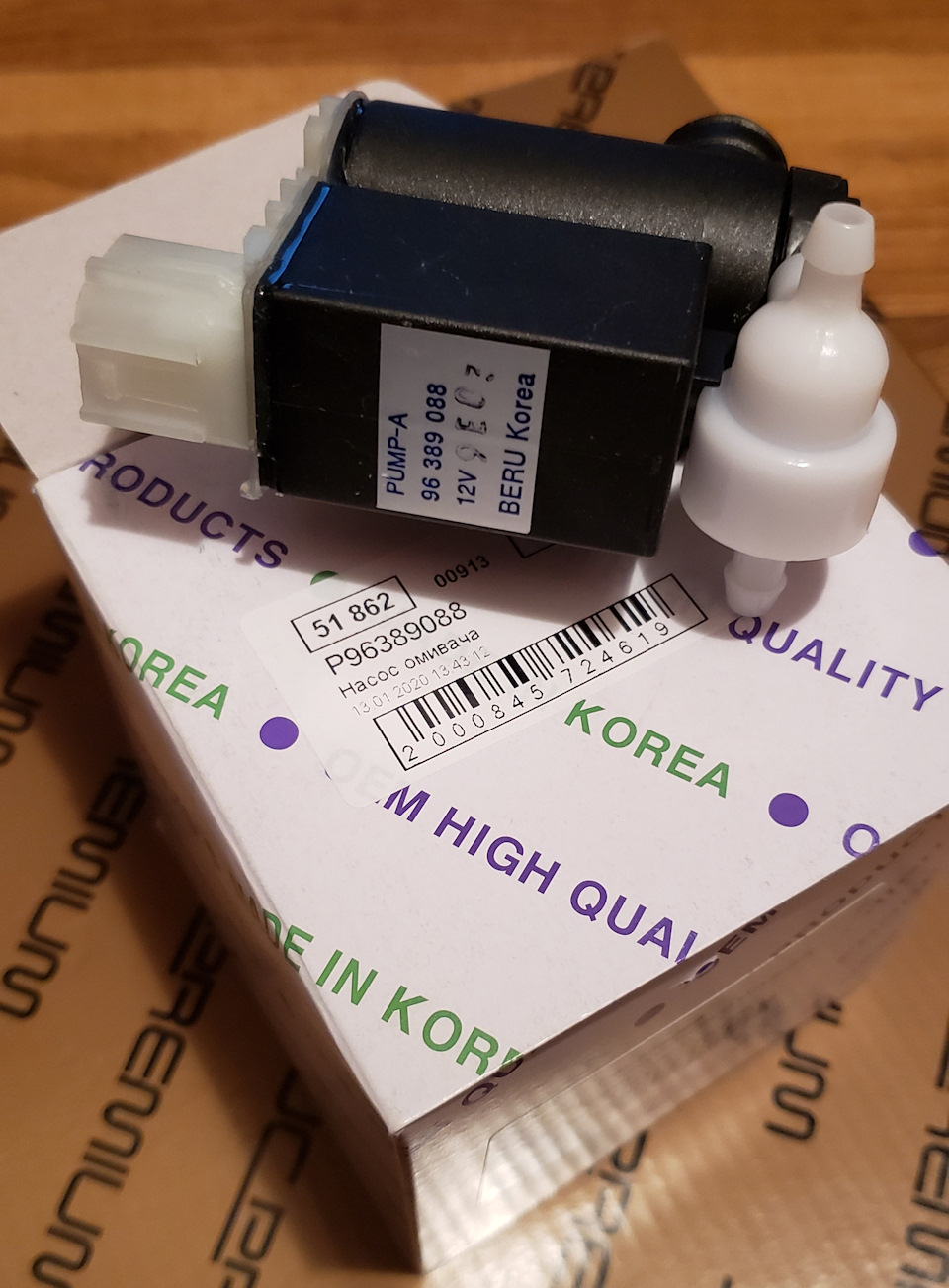 96389088 Мотор стеклоомывателя (хечбек, вагон) GM | Запчасти на DRIVE2