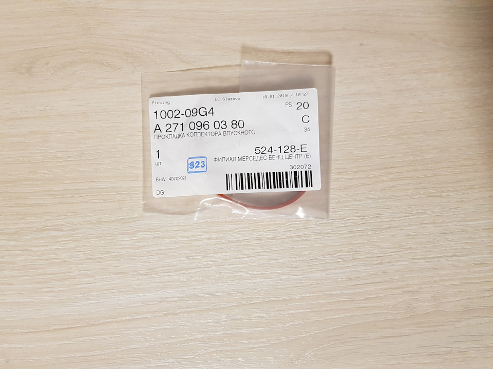 302072 Колодки тормозные передние Valeo | Запчасти на DRIVE2