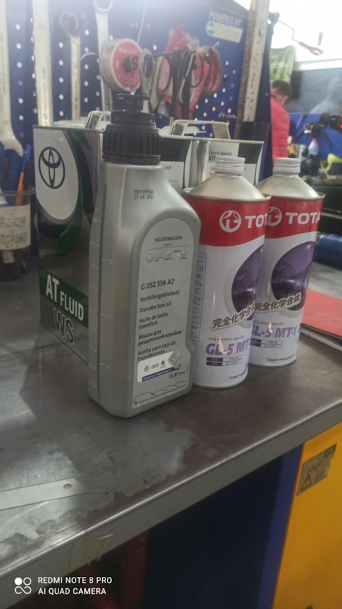 G052536A2 Масло трансмиссионное для раздатки VAG | Запчасти на DRIVE2