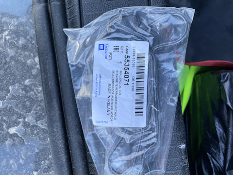 55354071 Уплотнительное кольцо маслопровода ДВС GM | Запчасти на DRIVE2