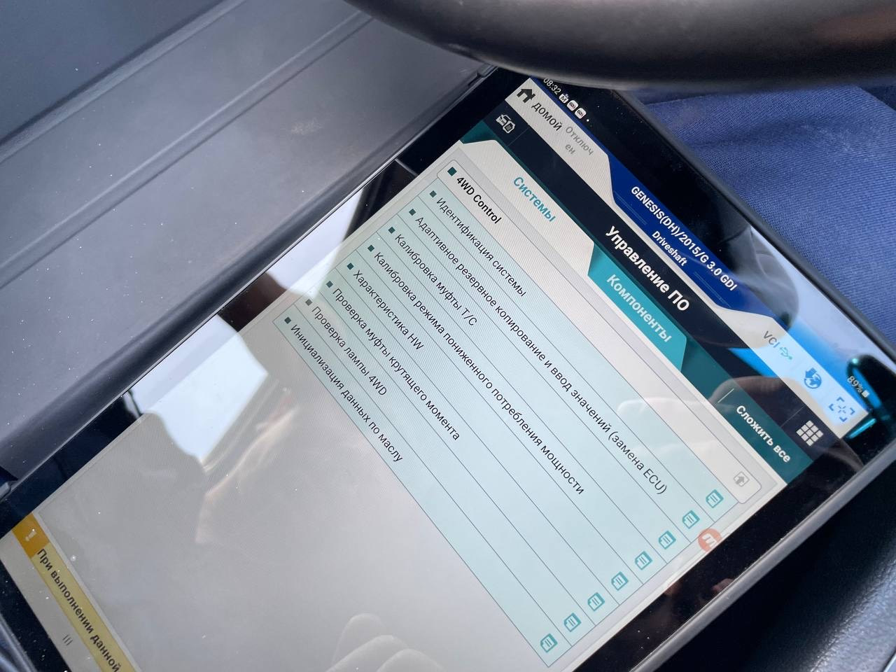 АКПП A8LR1/A8TR1 или о наболевшем — Hyundai Genesis (2G), 3 л, 2015 ...