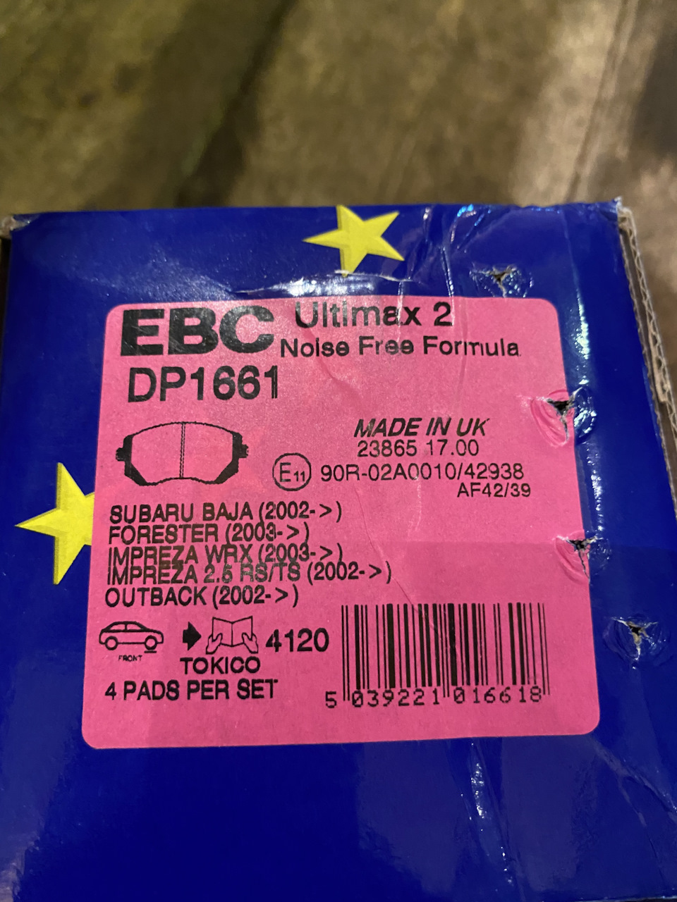 DP1661 Тормозные колодки EBC | Запчасти на DRIVE2