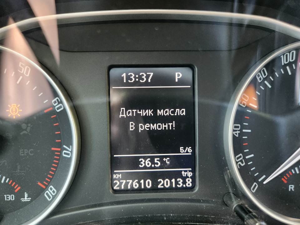 Пропала температура масла — Skoda Octavia A5 Mk2, 1,6 л, 2013 года ...