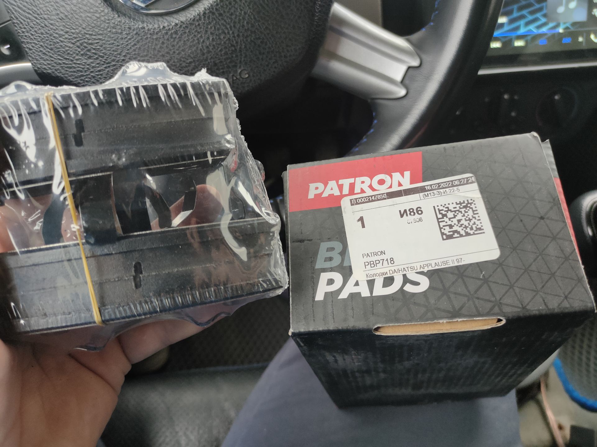 Большой ремонт ч.1 Передняя подвеска, замена, аналоги — Lifan Smily, 1 ...