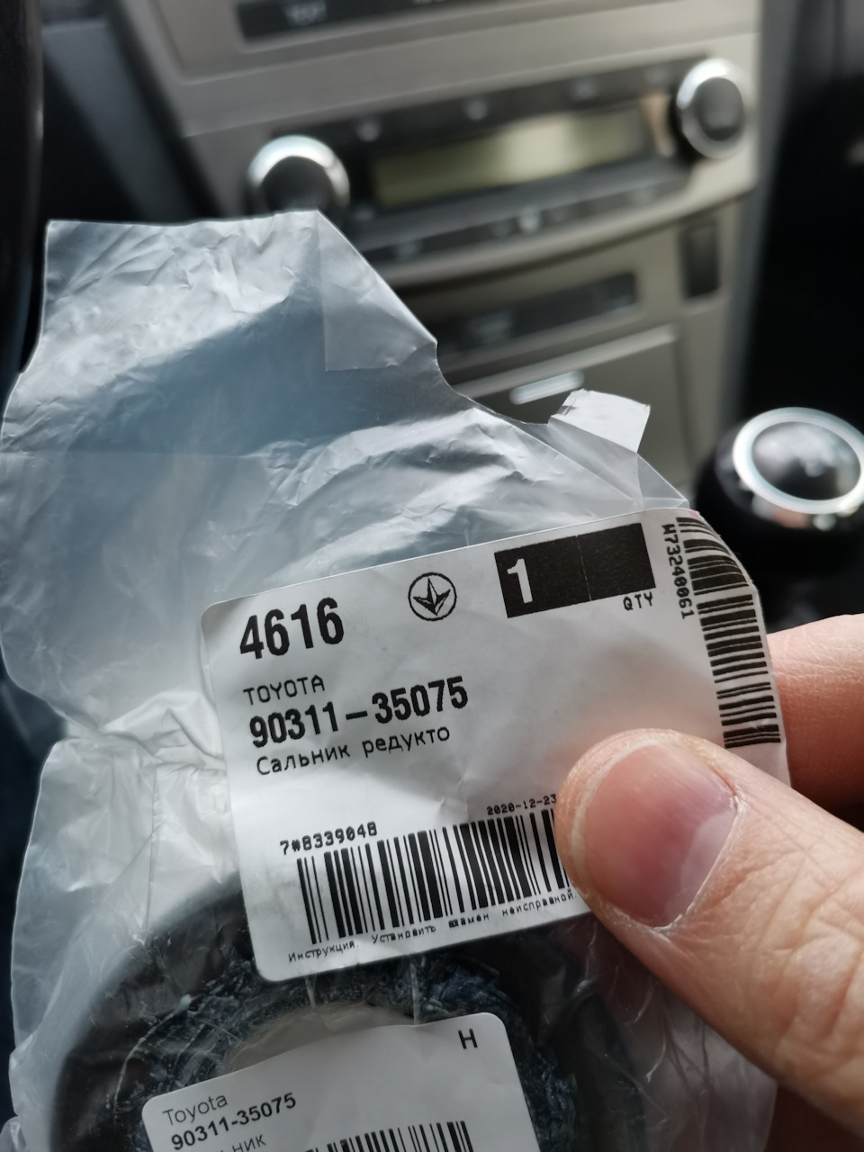 Замена сцепления — Toyota Avensis III, 1,8 л, 2011 года | визит на ...