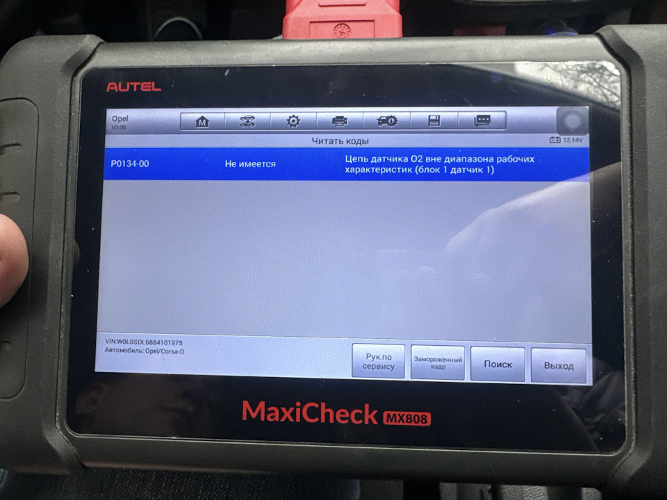 ОШИБКА p0134-00 и U2107-71 — Opel Corsa D, 1,2 л, 2007 года | поломка ...
