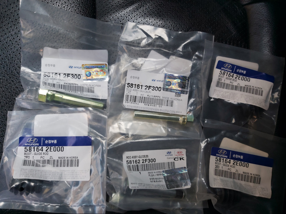 581612F300 ПАЛЕЦ ТОРМОЗНОГО СУППОРТА, СПОСОБ ИЗГОТОВЛЕНИЯ ...