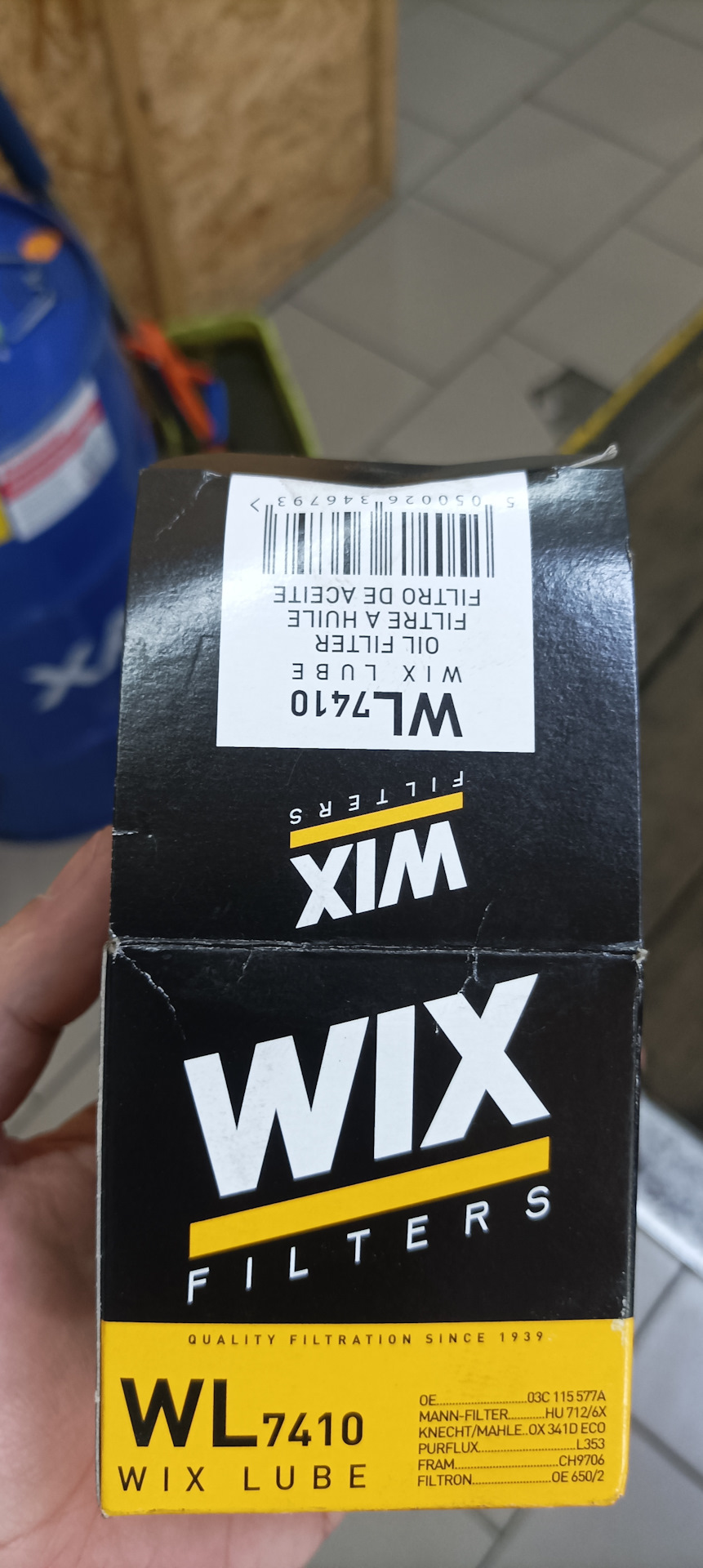 Замена масла — Volkswagen CrossPolo Mk4F, 1,6 л, 2008 года | плановое ...