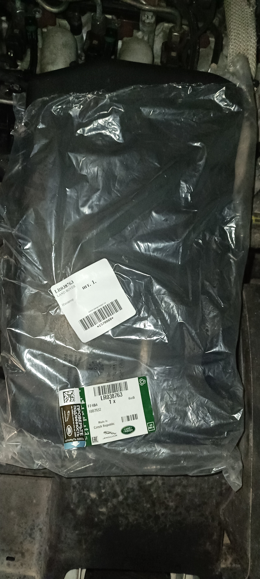 Дополнительная заводская шумоизоляция двс #2.2tdci — Ford S-Max (1G), 2 ...