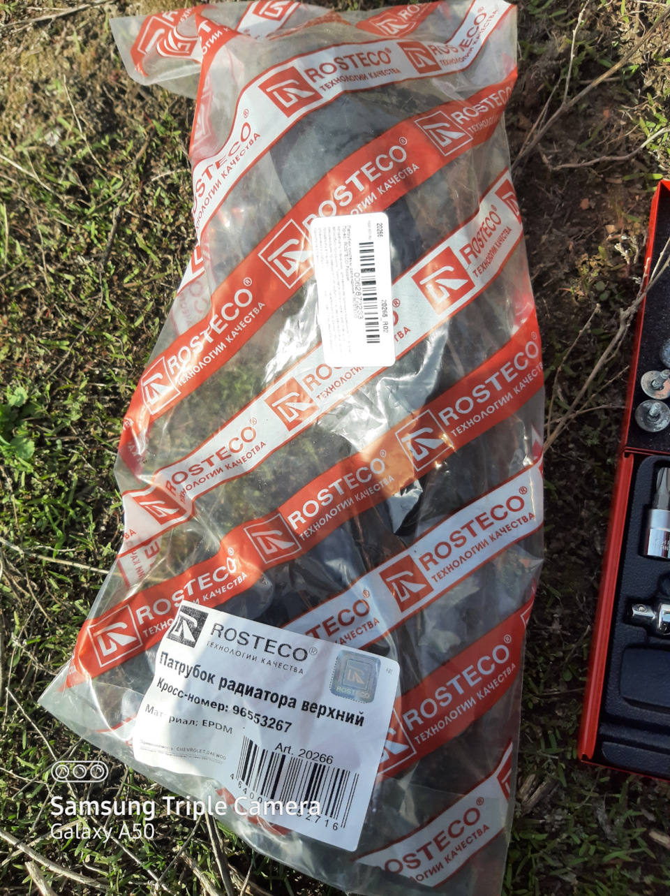 96553267 Патрубок радиатора верхний GM | Запчасти на DRIVE2