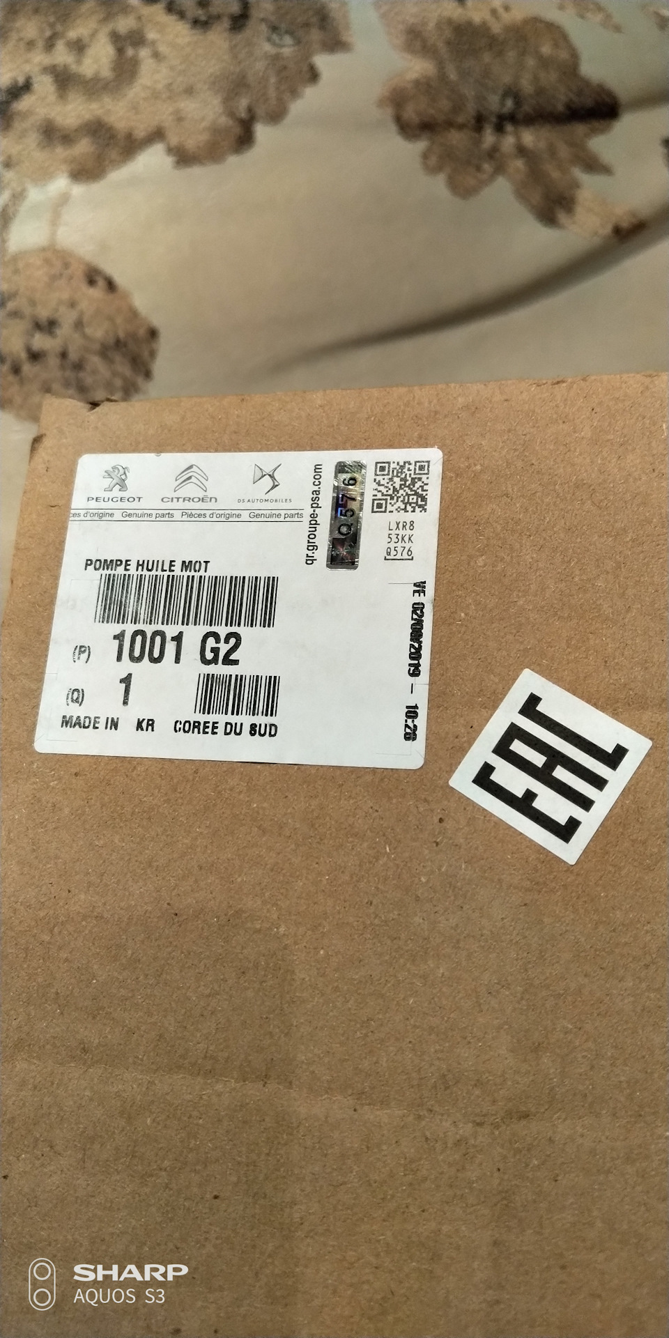 1001G2 НАСОС МАСЛЯНЫЙ/POMPE HUILE MOT Peugeot Citroen | Запчасти на DRIVE2