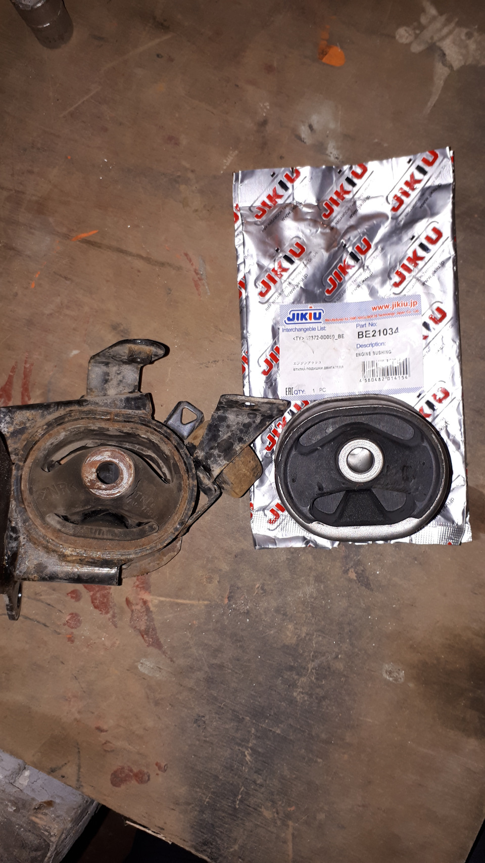 BE21034 Втулка подушки двигателя JIKIU | Запчасти на DRIVE2