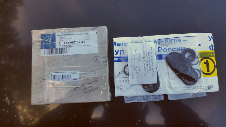 Рем.комплект печки и сальник КВ — Mercedes-Benz E-Class (W124), 4,2 л ...