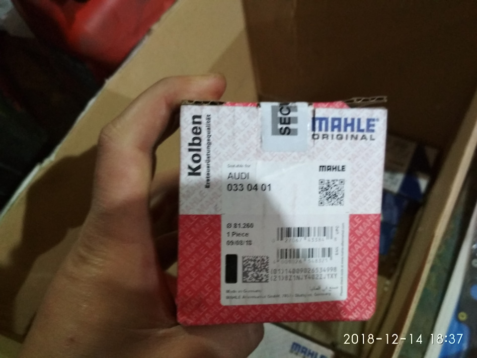 0330401 Поршень MAHLE KNECHT | Запчасти на DRIVE2